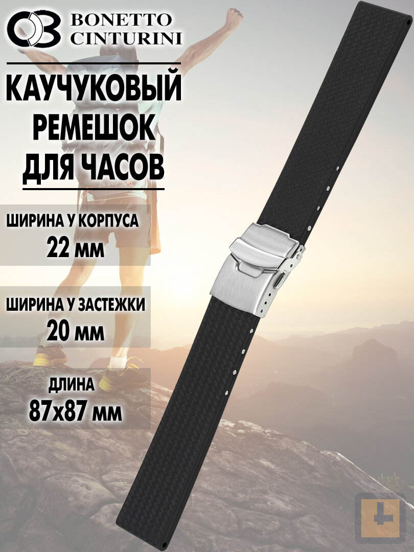 Ремешок
