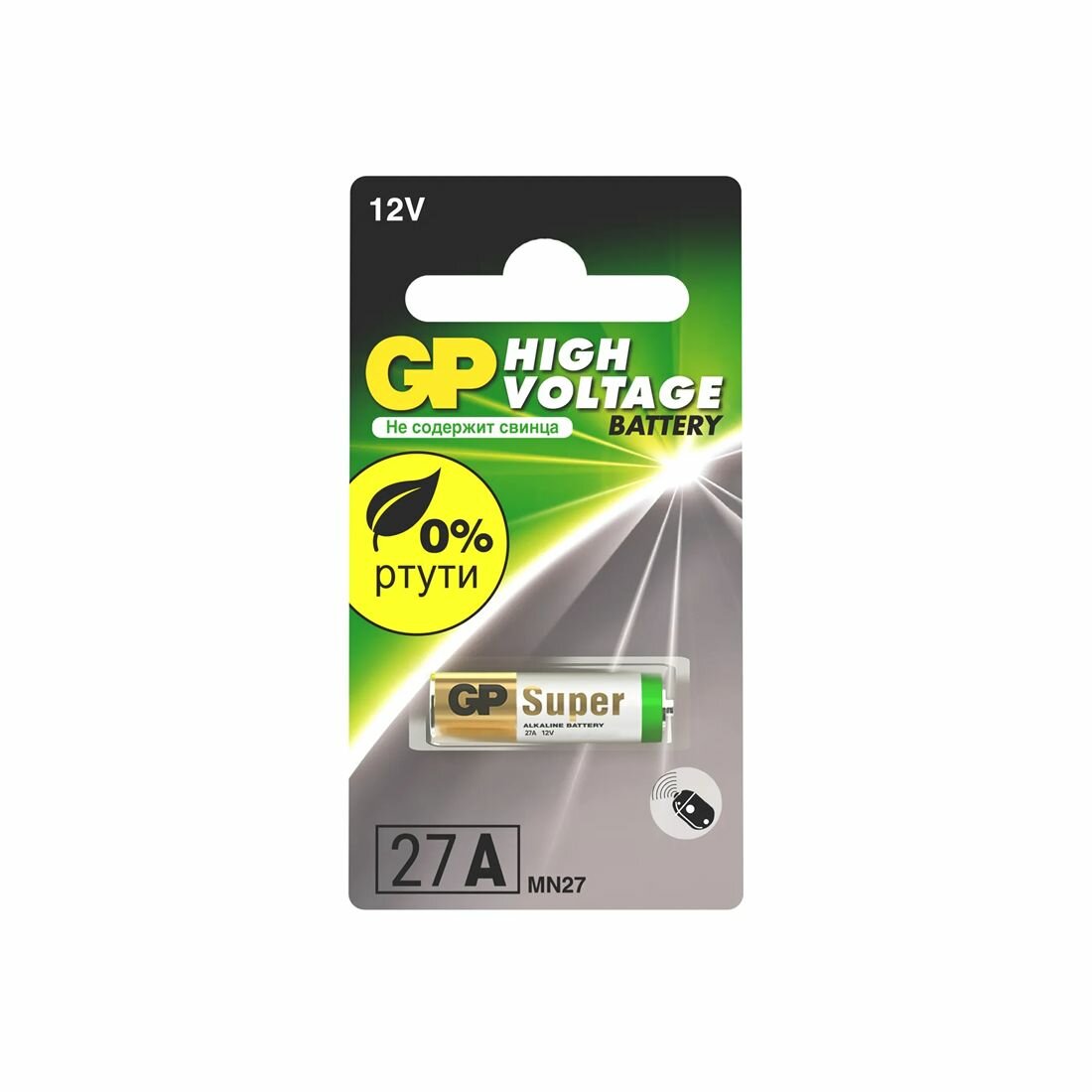 Батарейка алкалиновая GP Batteries High Voltage 27AF 12V GP 27AFRA-2C1 (цена за 1шт.)