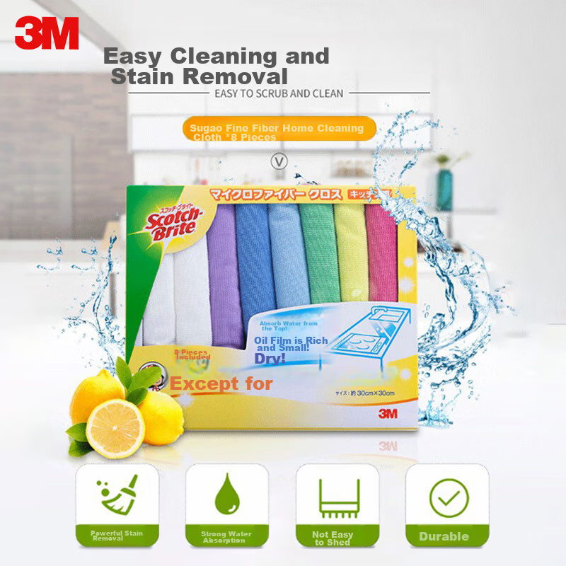 3M Scotch-Brite Ultra-Fine Microfiber Cleaning Cloth, Household Cleaning Absorbent Lint-Free, Degreasing Dishwashing Cloth, 8-Pack