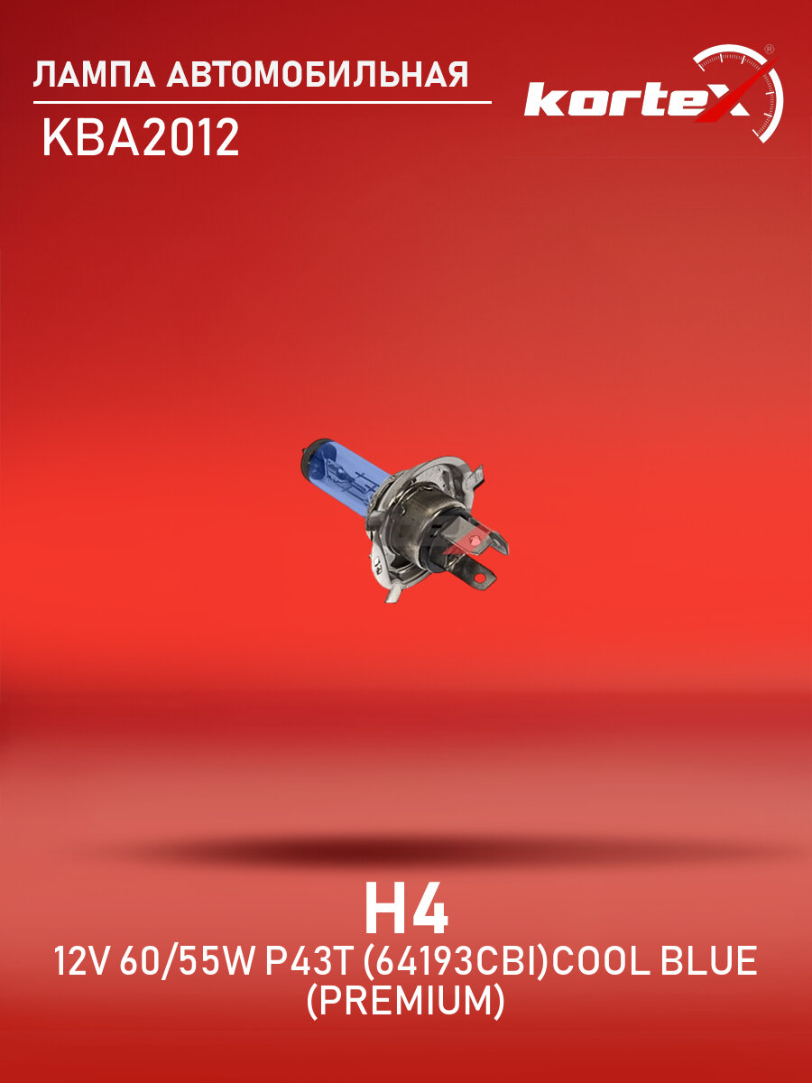 Лампа автомобильная H4 12V 60 / 55W P43t (64193CBI) COOL BLUE (PREMIUM)