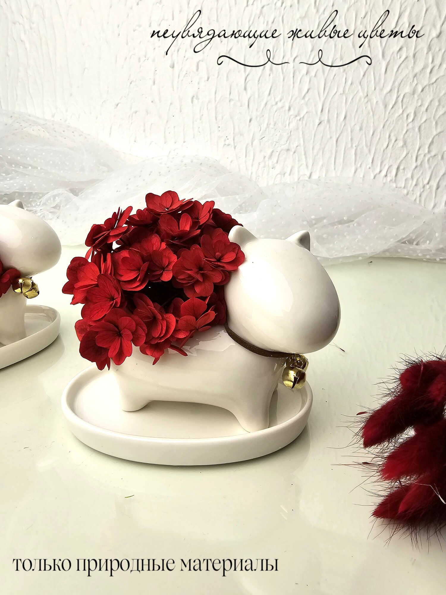 Керамическое кашпо со стабилизированной гортензией, "Щенок" / интерьерный букет