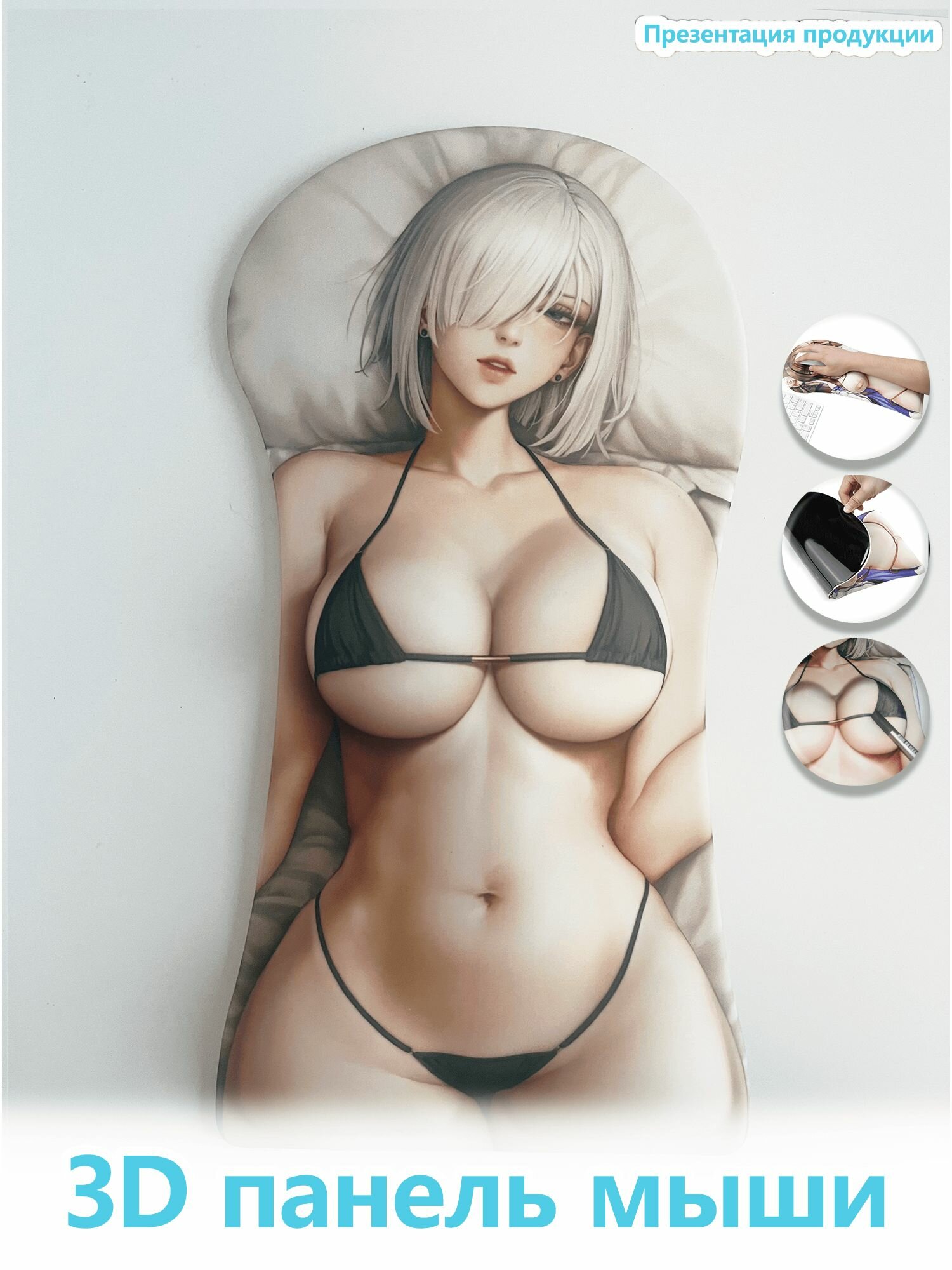 Коврик для мыши DONGRATPAD "Аниме 3D", силиконовый, лайкра, XL