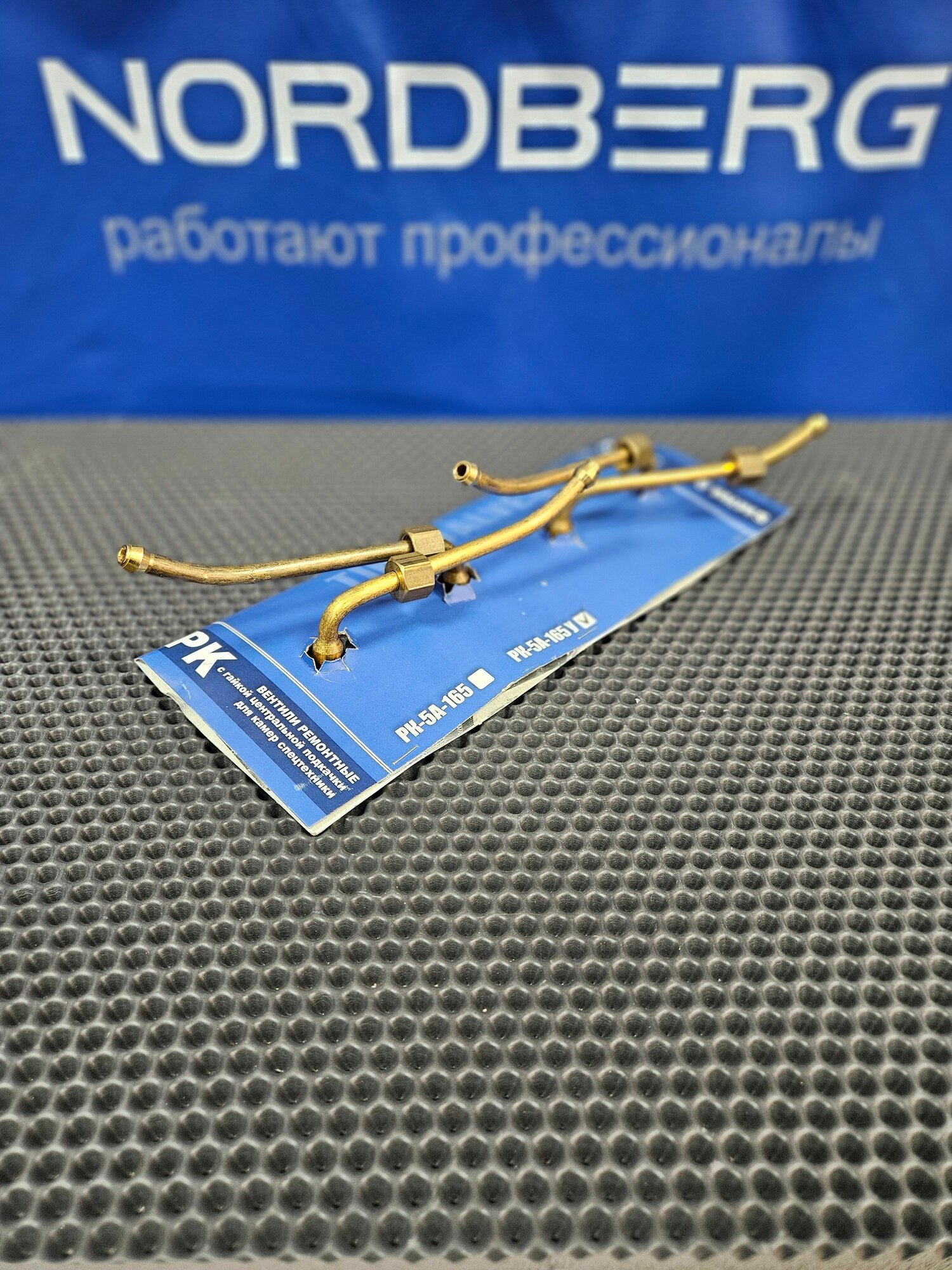 Вентили ремонтные удлиненные с гайкой центральной подкачки для камер спецтехники Rossvik, 4 шт.