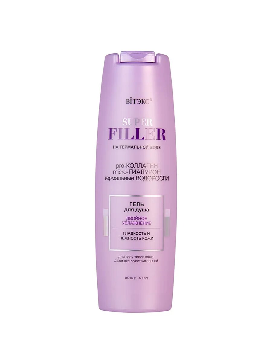 SUPER FILLER на терм. воде Гель д/Душа Двойное Увлажнение