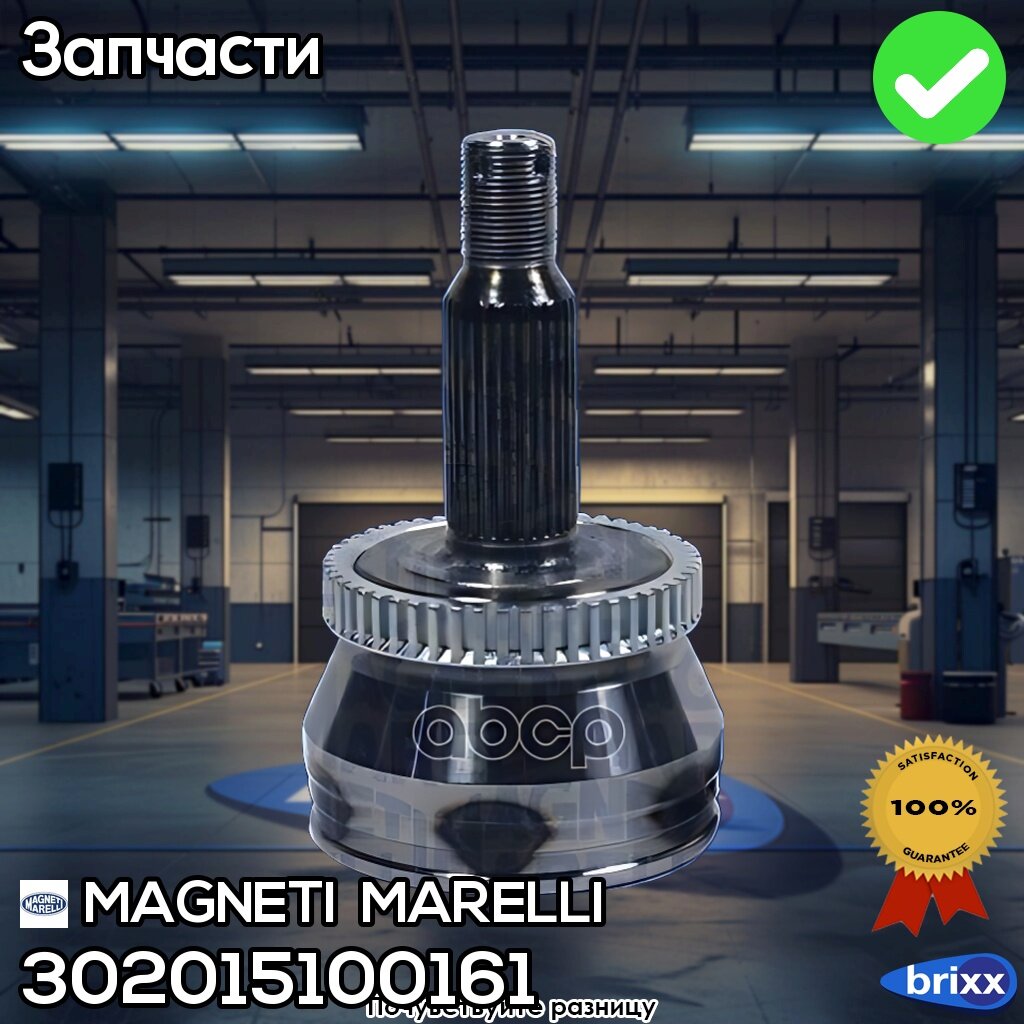 Шрус Наруж. ком/Кт Hyundai Santa Fe Ii (Cm) 2.0-2.2 03.06-> Kia Sorento Ii (Xm) 2.0-2.2 Crdi 11.09-> | + Гарантия. Контроль Ка.