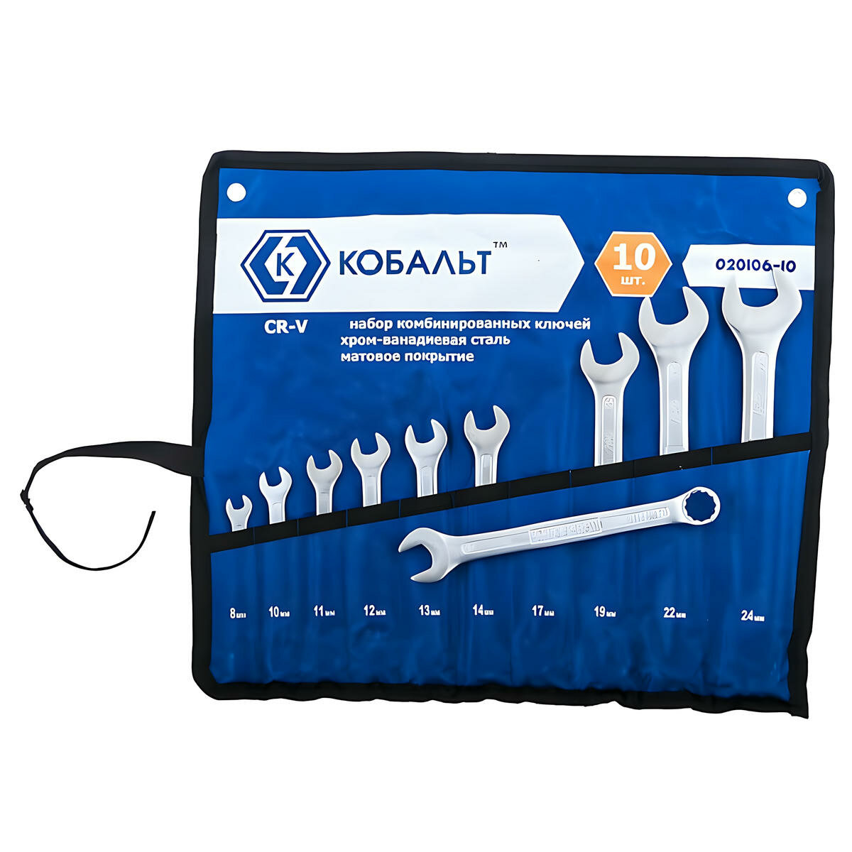 Набор ключей комбинированных 10 шт. (8-24 мм, чехол) кобальт 020106-10