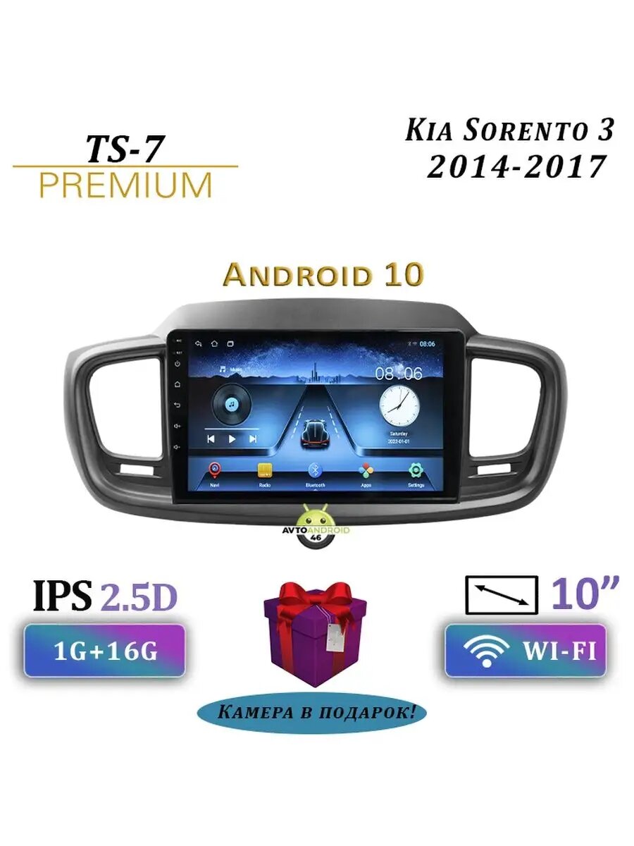 Магнитола TS7 Kia Sorento 3 1+16Gb, Bluetooth, FM/AM, GPS