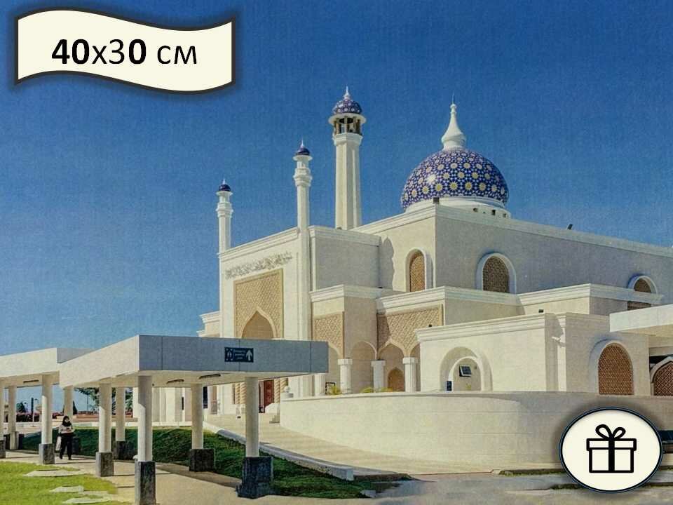 Алмазная мозаика на подрамнике 40х30 "Мечеть" полная выкладка