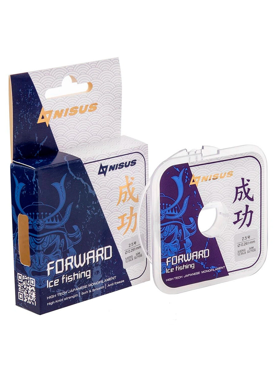 Леска для рыбалки Nisus FORWARD ICE FISHING Nylon Transparent 0,261mm (N-FIF-0.261-50) 10 штук по 50 м