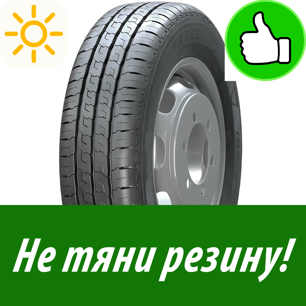 Летняя Шина Кама 215/75/16 R 116/114C Trace Нк-135 для легкового автомобиля