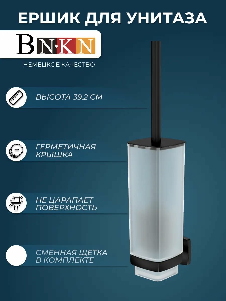 Ершик для туалета настенный подвесной