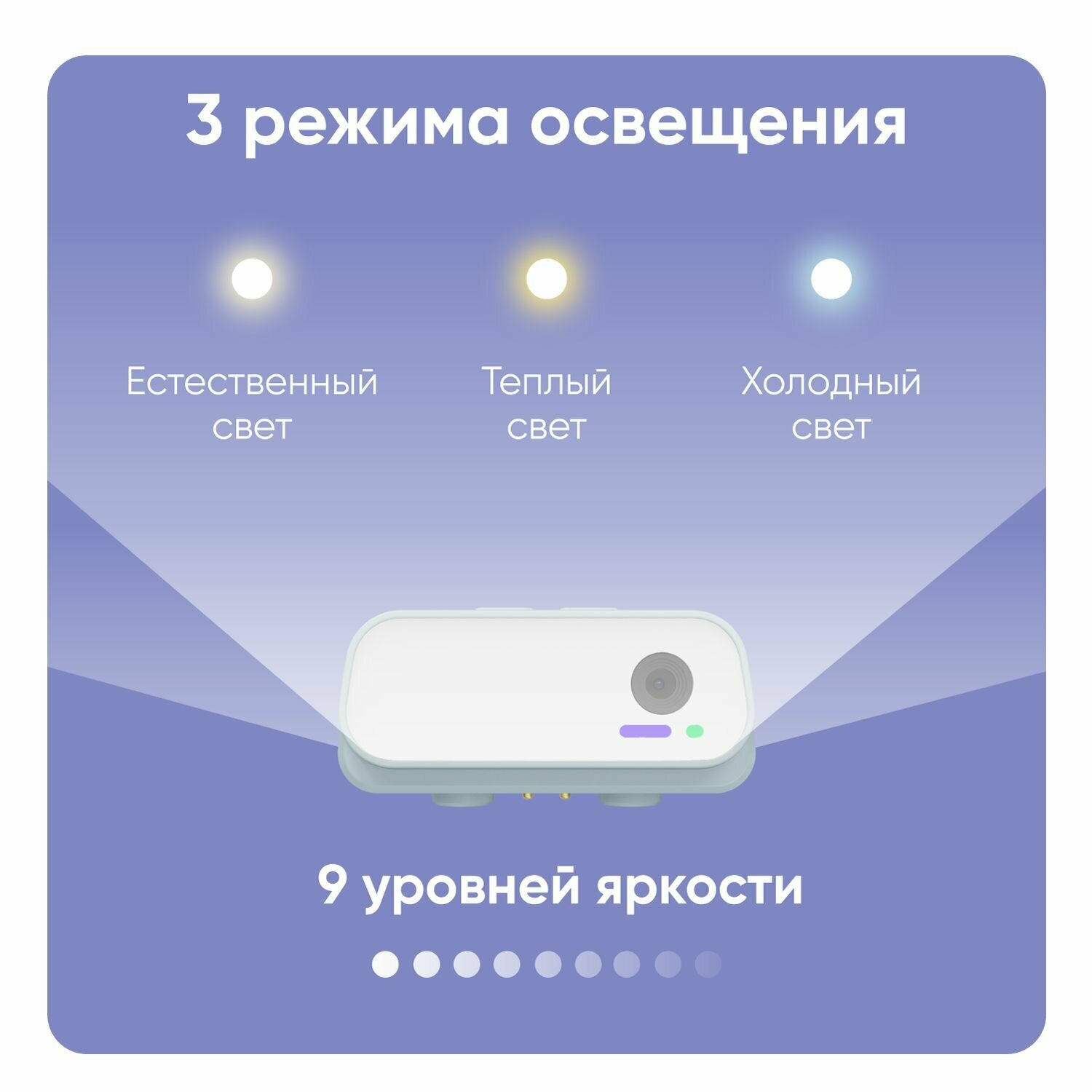 Стабилизатор для смартфона — фото 1