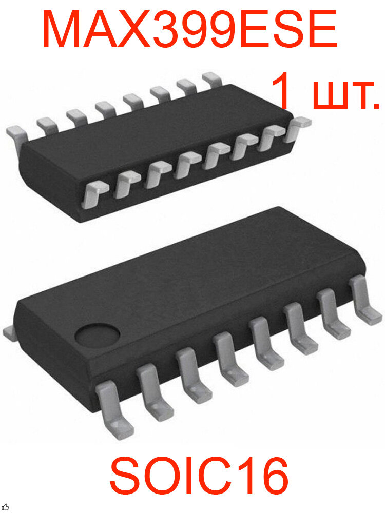 Микросхема MAX399ESE / SO16 / Maxim