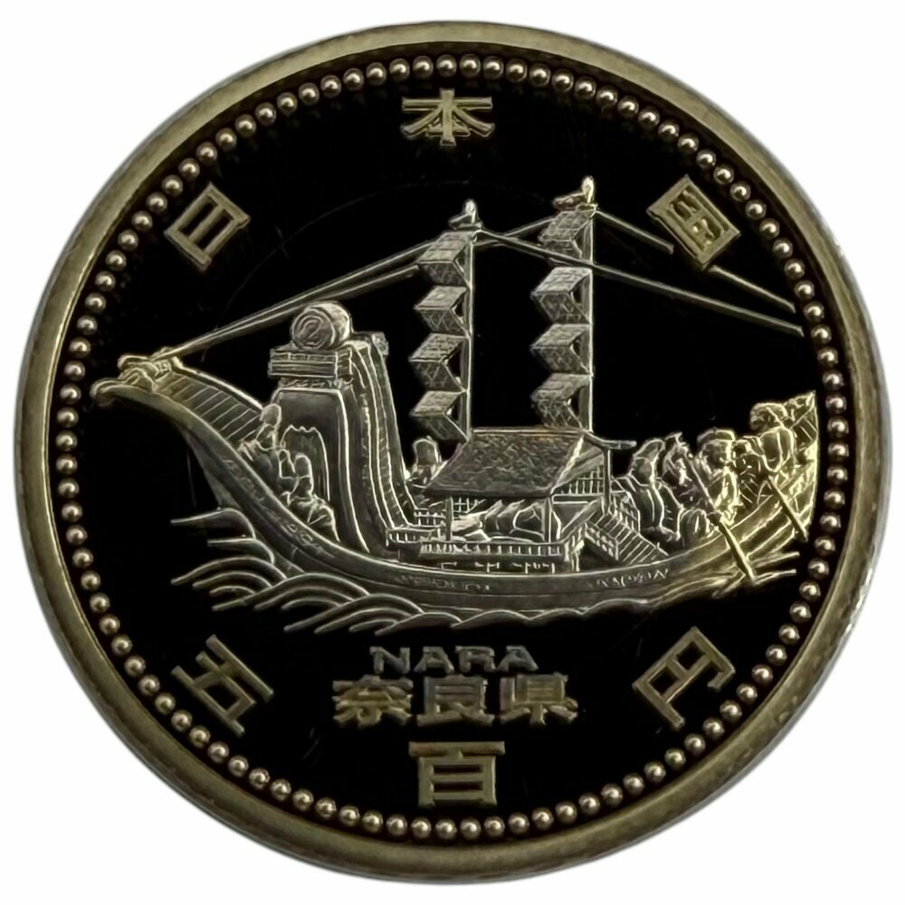 Япония 500 йен 2009 г. (J-HE 21) (47 префектур Японии - Нара) (Proof) (Футляр)