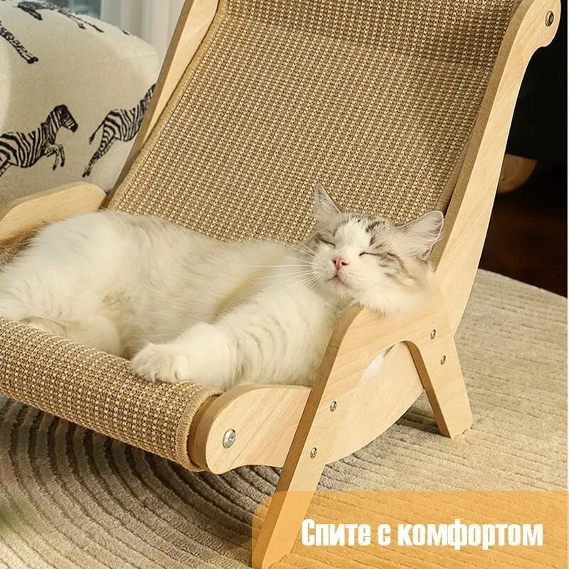 Кошачий гребень, стол - качалка, кресло - качалка, гофрированная бумага, кошачье гнездо.