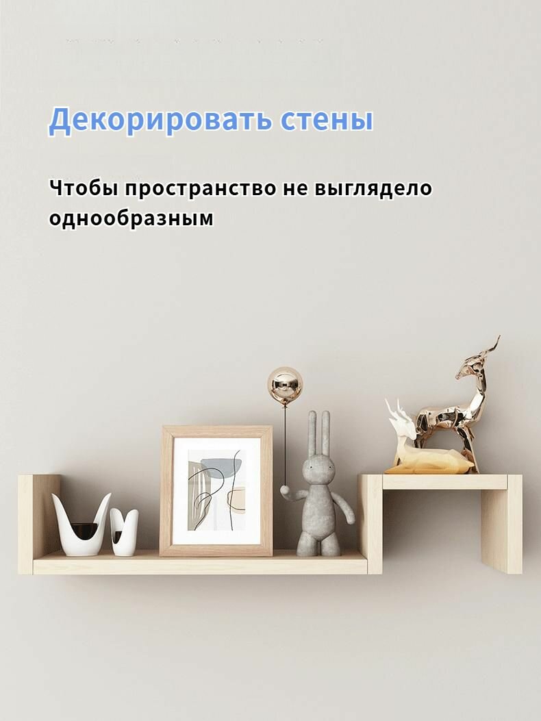 Полка — фото 1