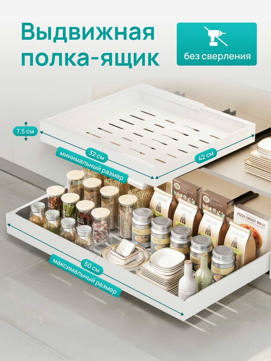 Полка, 42х30х7 см, 1 шт.