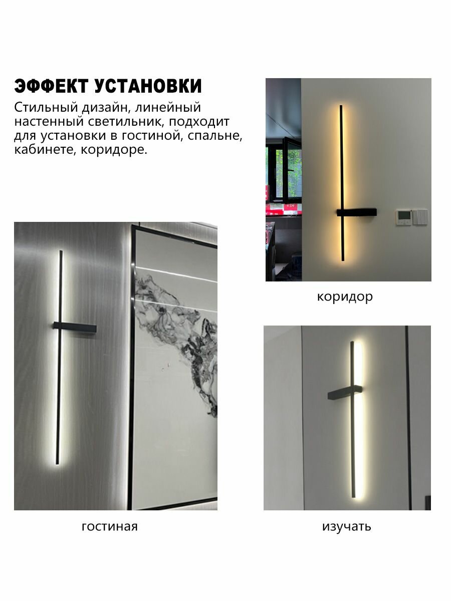 Бра, LED, 18 Вт — фото 1