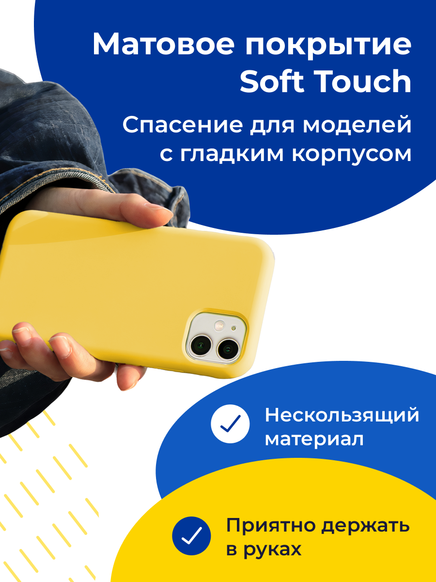 Матовый чехол для Apple iPhone 16 Pro Max / Силиконовый противоударный бампер на Эпл Айфон 16 Про Макс (Кирпичный)