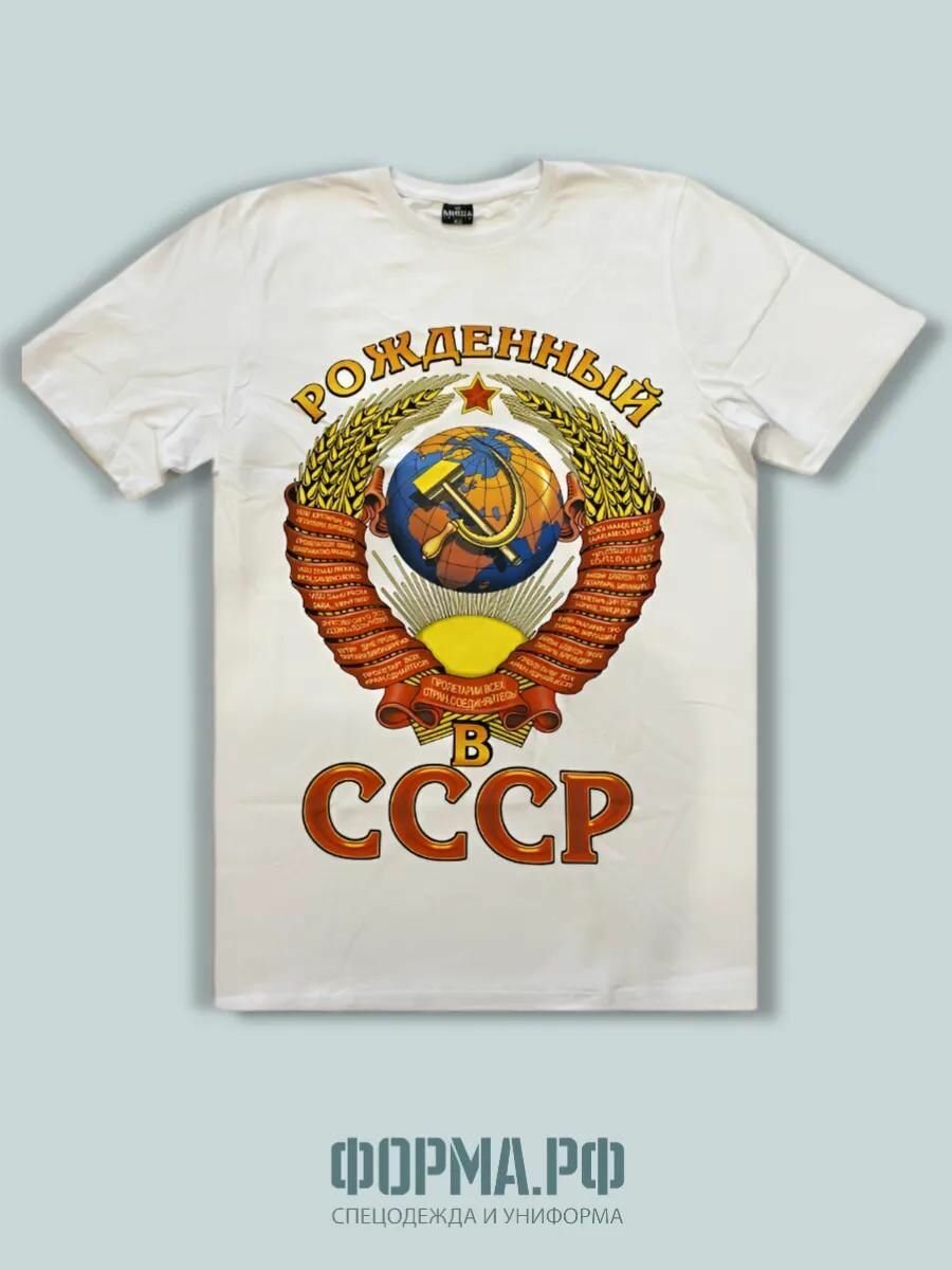 Футболка спортивная