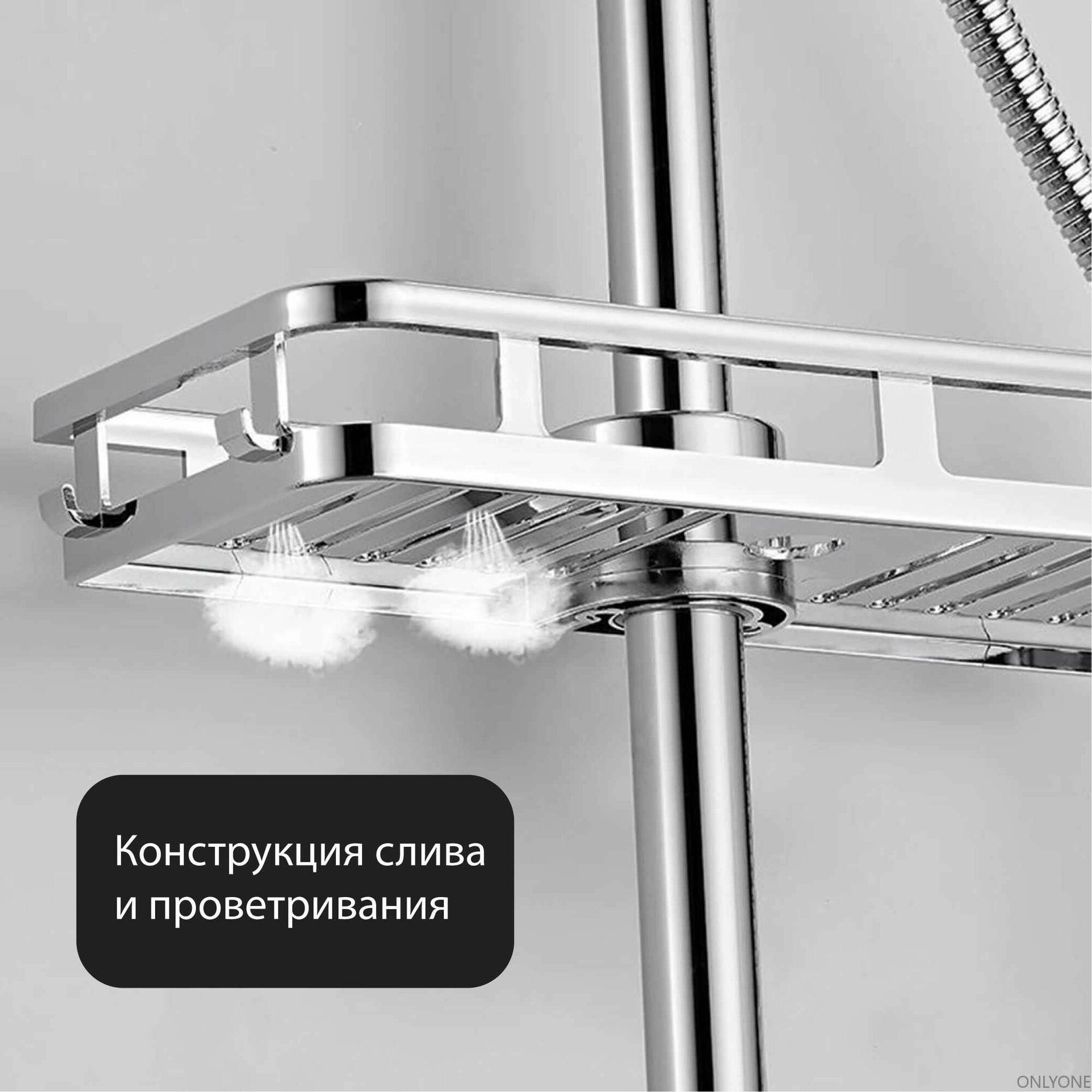 Полочка для душевой стойки Brimix 3355