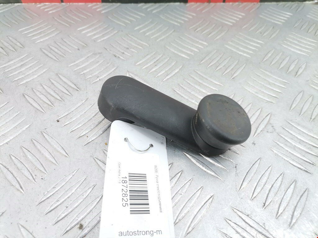 Ручка стеклоподъемника Opel Astra J 24451528 арт. 1872825