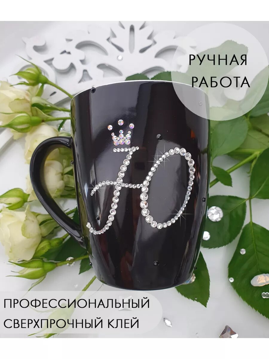 Кружка Amante Crystal "Инициалы", керамика, стразы Swarovski — фото 1