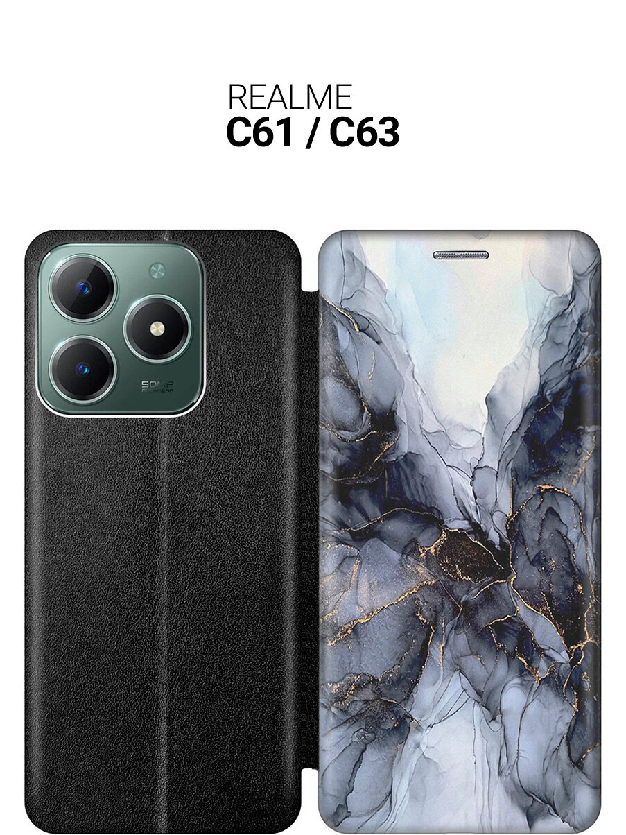 Чехол-книжка на Realme C61 / C63 с принтом "Черно-белый мрамор" черный