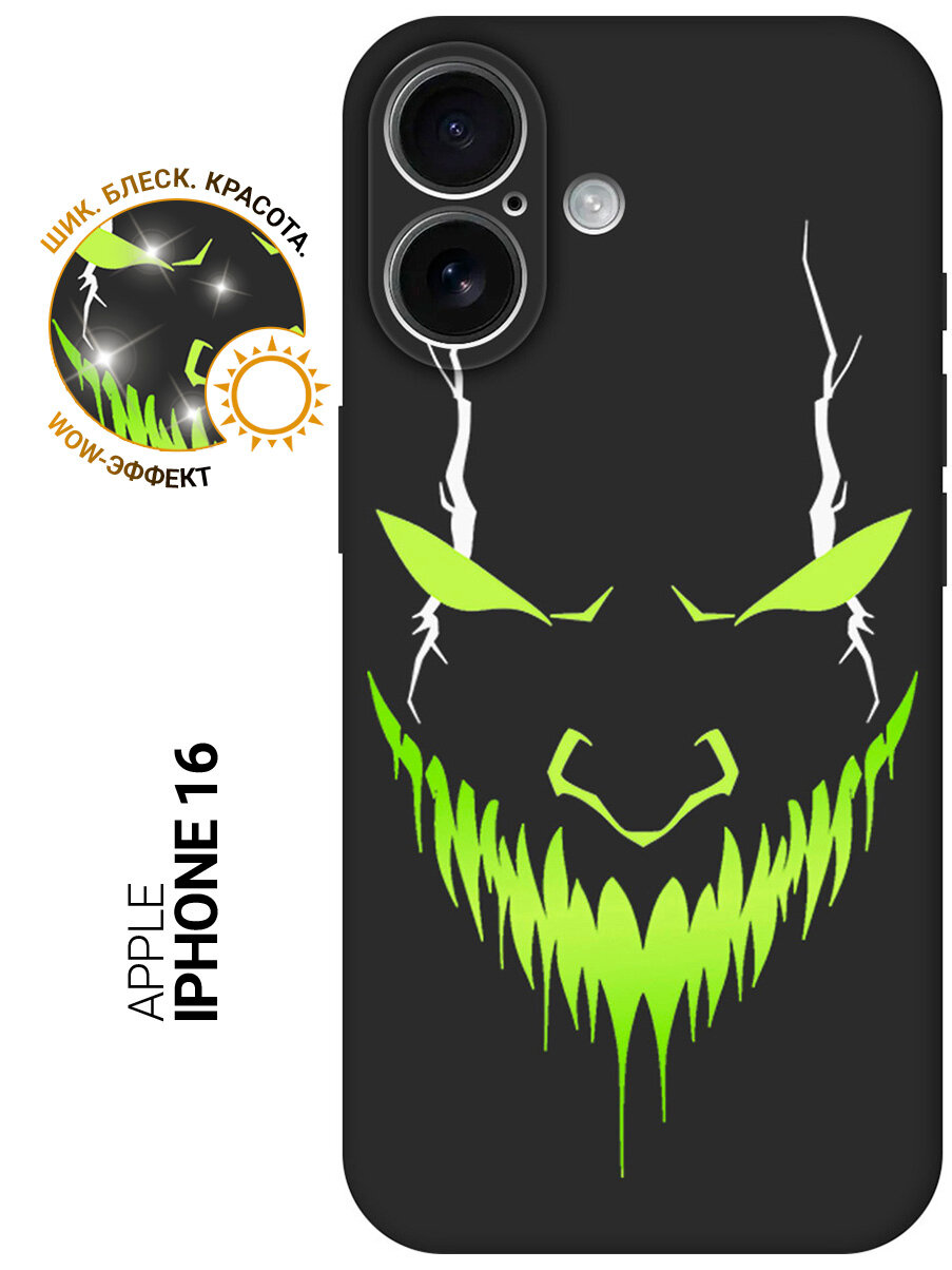 Силиконовый чехол на Apple iPhone 16 с принтом "Evil Face" матовый черный