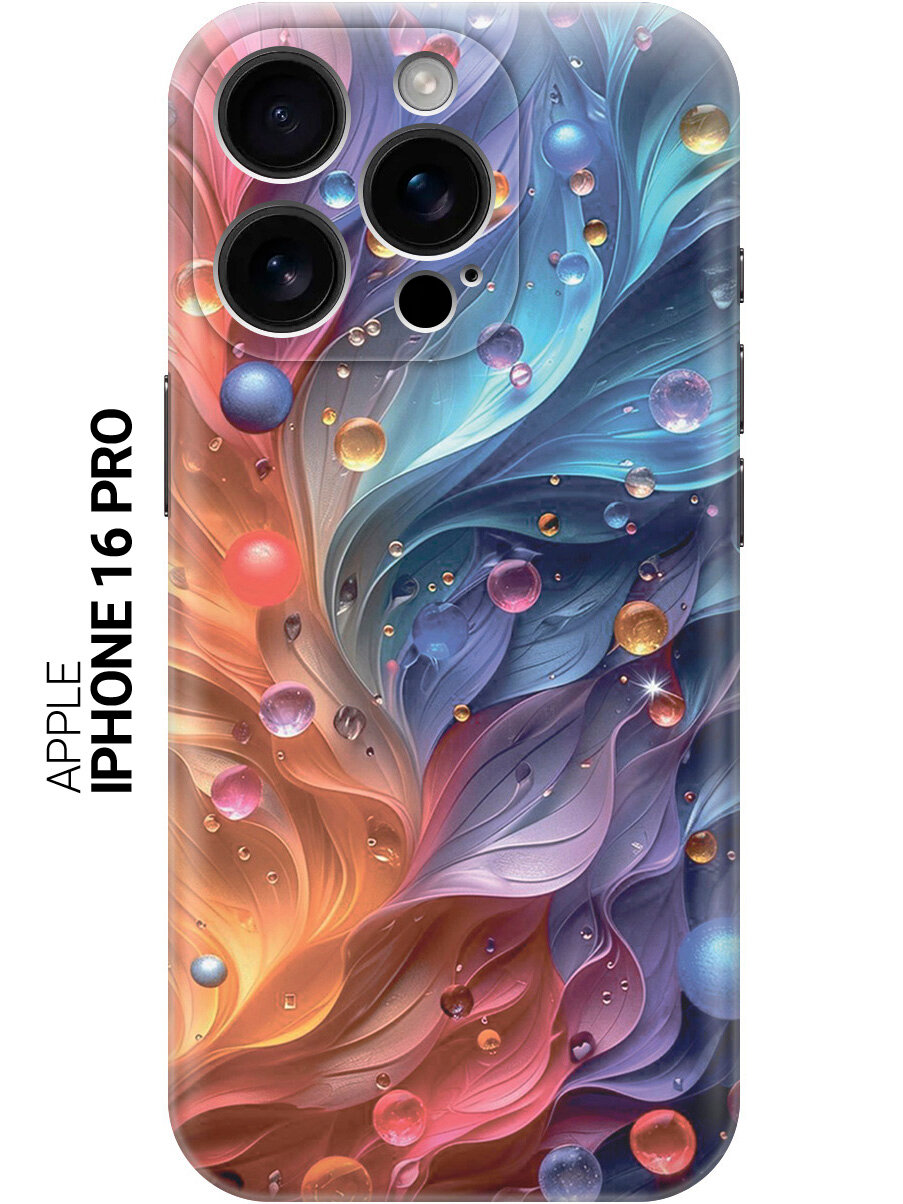 Силиконовый чехол на Apple iPhone 16 Pro с принтом "Магические шары"