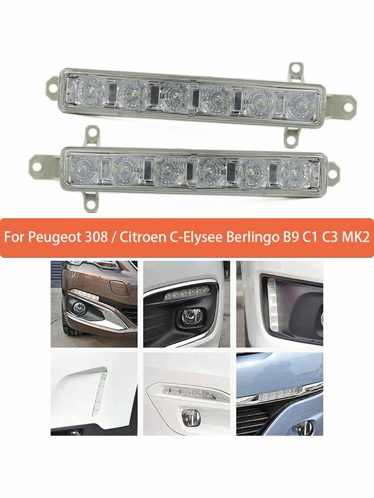 Для Peugeot 308 2013-2020 светодиодная ДХО фара для Citroen C-Elysee Berlingo B9 C1 C3 MK2 2005-2020 противотуманная фара 9802795580
