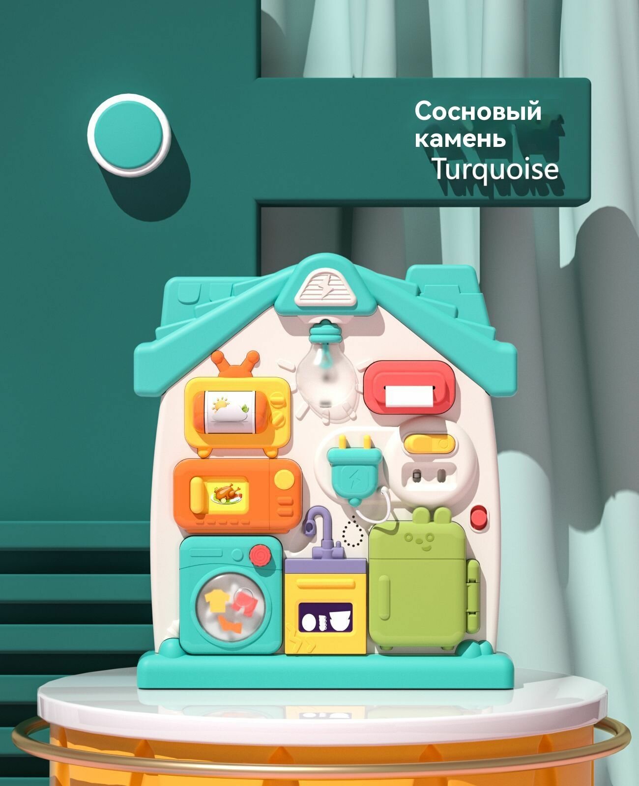 Детский развивающий куб-сортер, 6 в 1, с огоньками и звуками