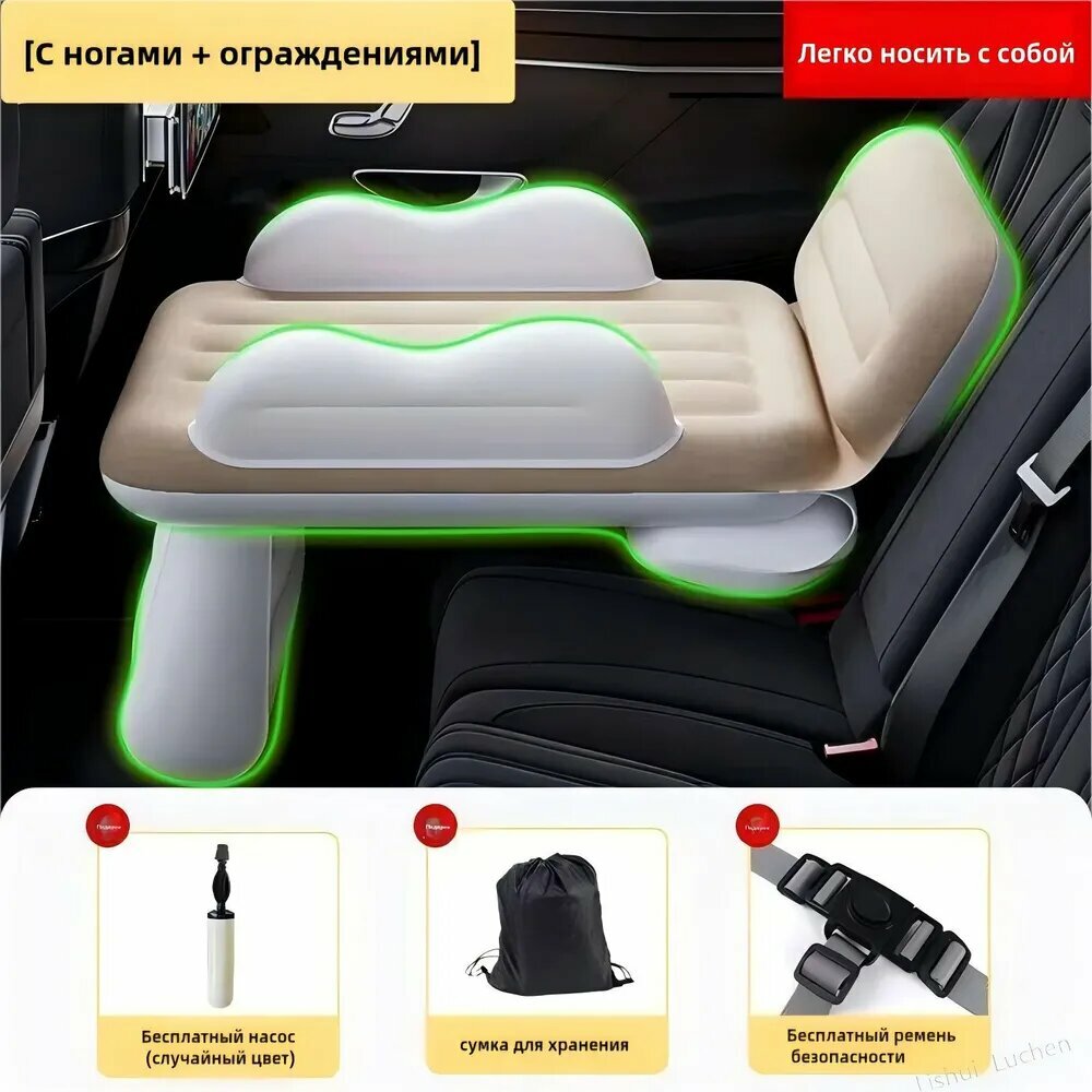 Надувной детский матрас 82x50 см, бежевый, с ограждениями, ручной насос, 0-8 лет