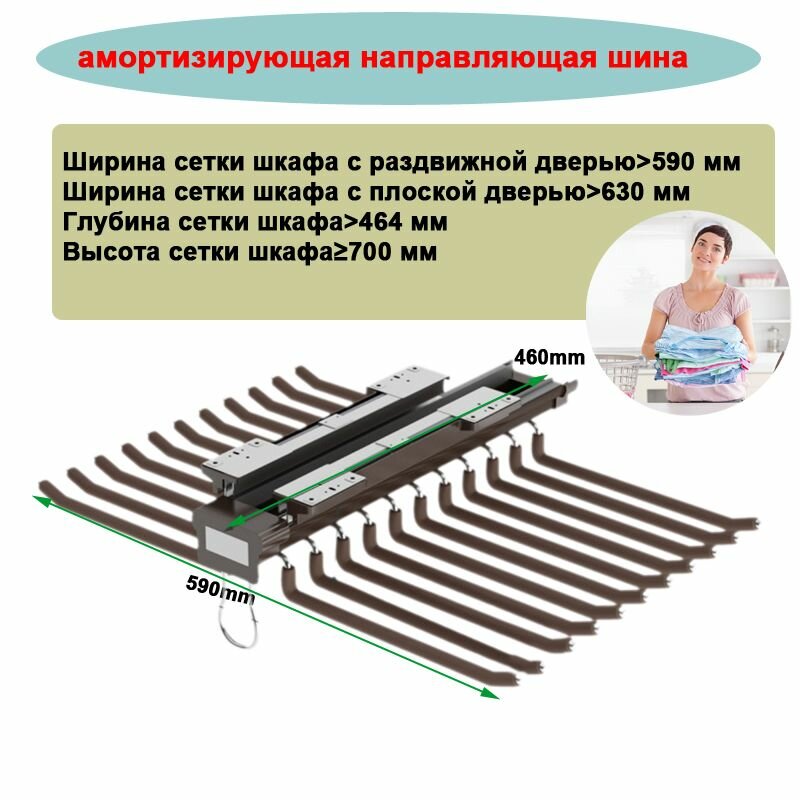 Вешало для гардеробной системы, Брючница Выдвижная, Двухрядные 22 столба, Кофейный цвет
