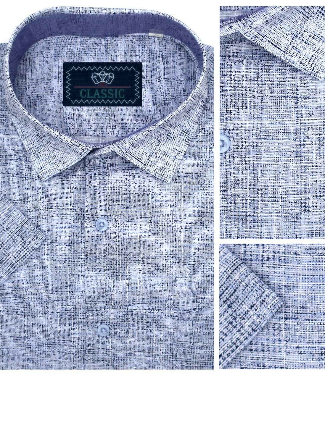 Рубашка Рубашка мужская с коротким рукавом, прямая классическая, светлая сорочка, на пуговицах, рубаха на любой сезон, стильный фасон одежды, голубая, в мелкий рисунок, с карманом, на любой сезон и на лето