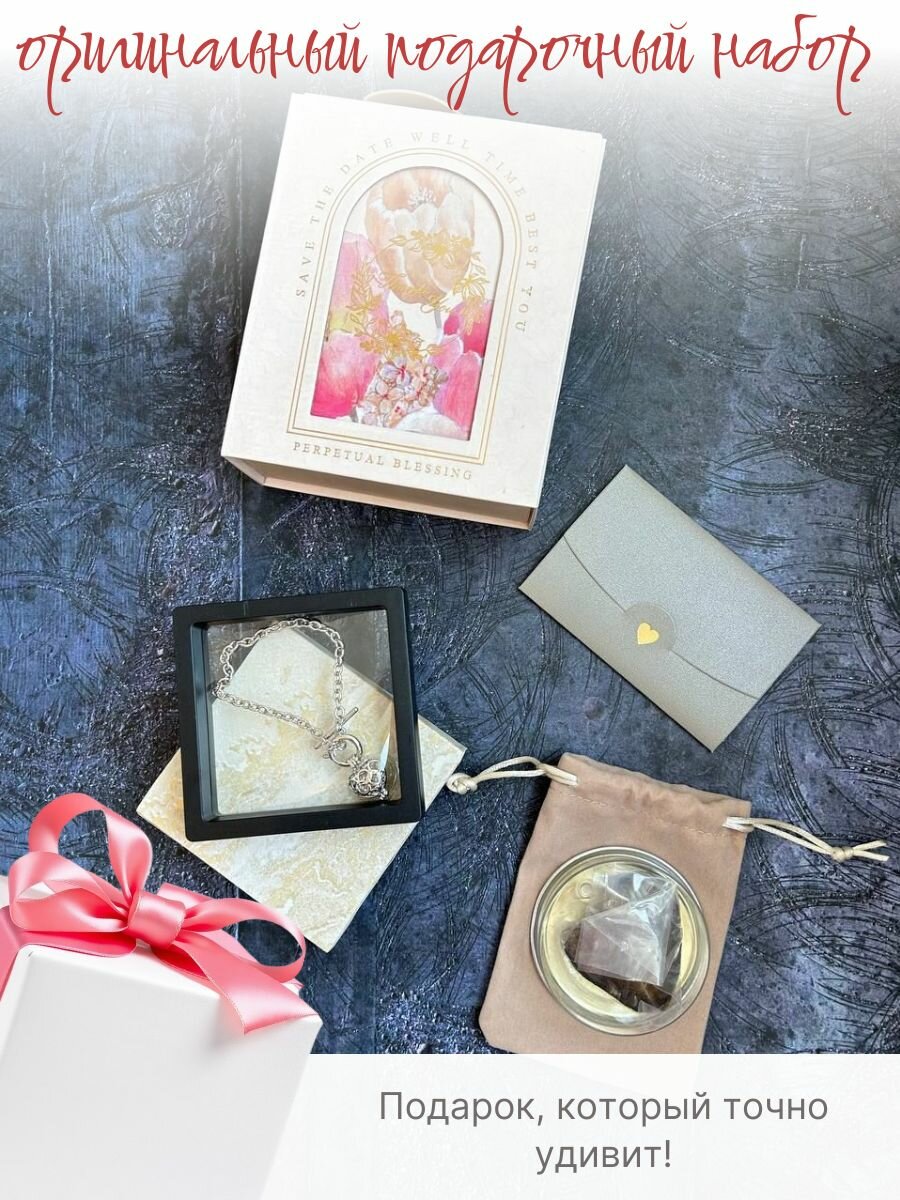 Браслет "Сердце жемчужины". Незабываемый и оригинальный подарок для дочери/любимой/девушки