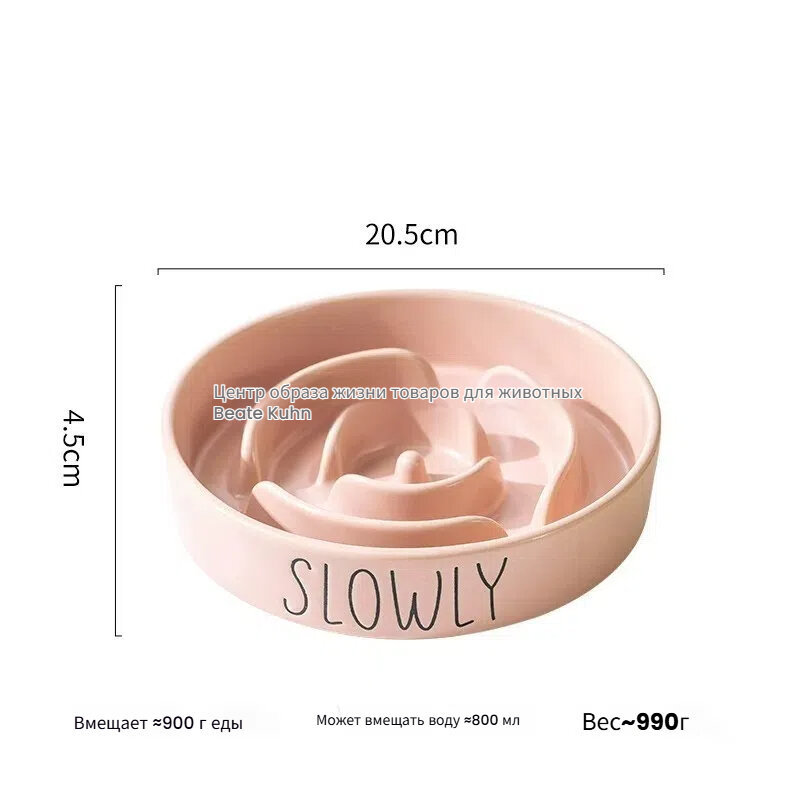 Керамический с_beauty relief-отображением: Предотвращает переедание и_delight питомца