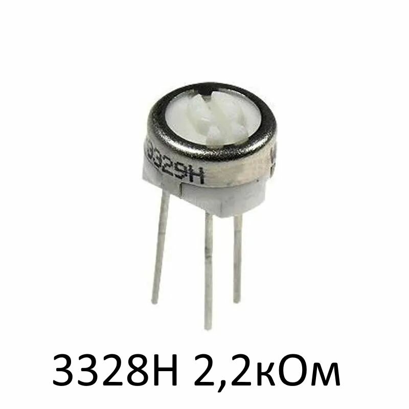 Подстроечный резистор 3329H 2,2кОм 10шт