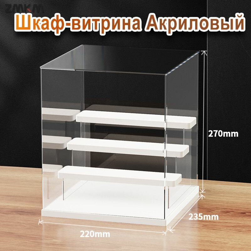 Органайзер для игрушек