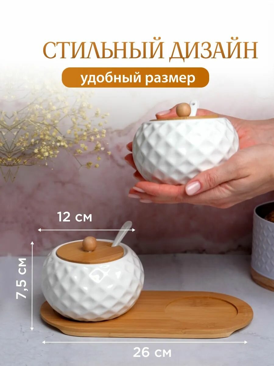 Сахарница — фото 1
