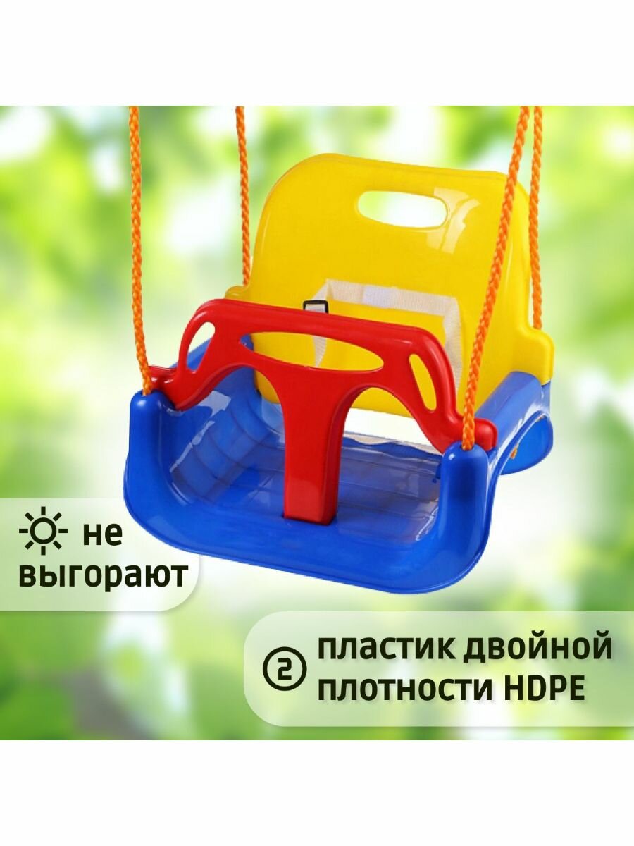 Качели детские — фото 1