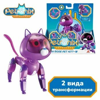 Петроникс. Питомец-трансформер 2-в-1 Китти макс-мод. Petronix