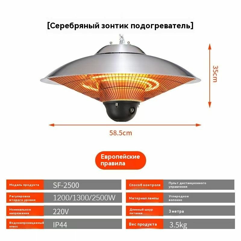Обогреватель — фото 1