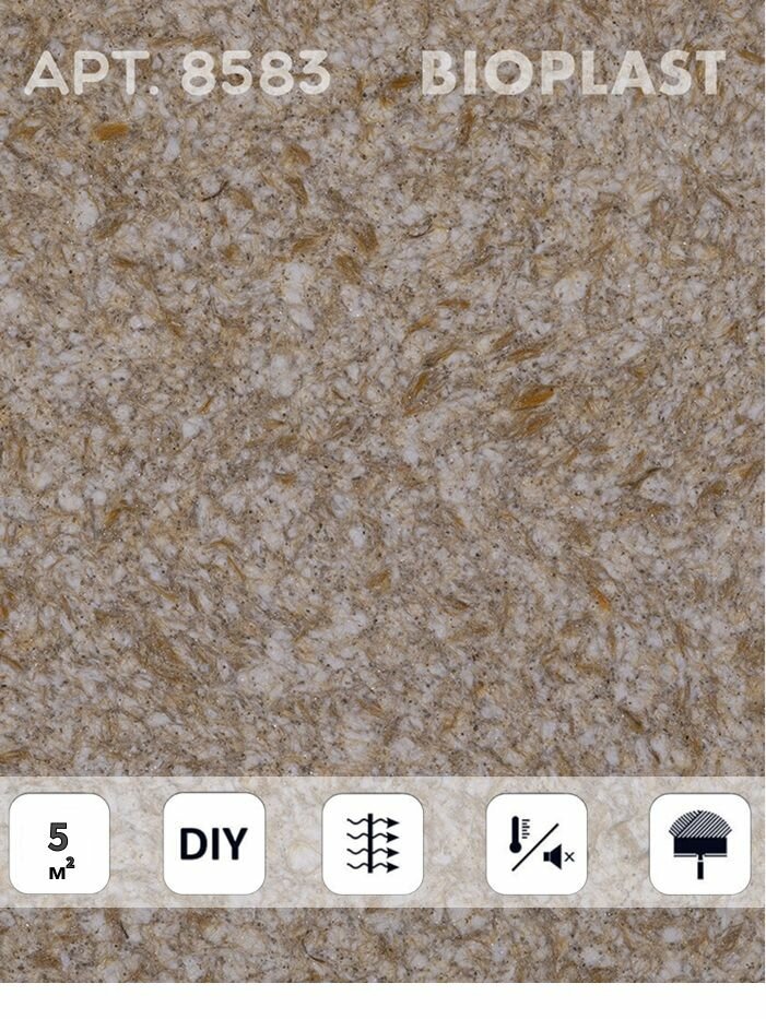 Жидкие обои Bioplast, арт.8583