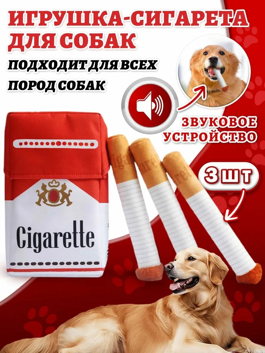Игрушки для собак, мягкая и интерактивная, со звуком, для мелких, средних и крупных пород, интерактивные игрушки для собак и кошек