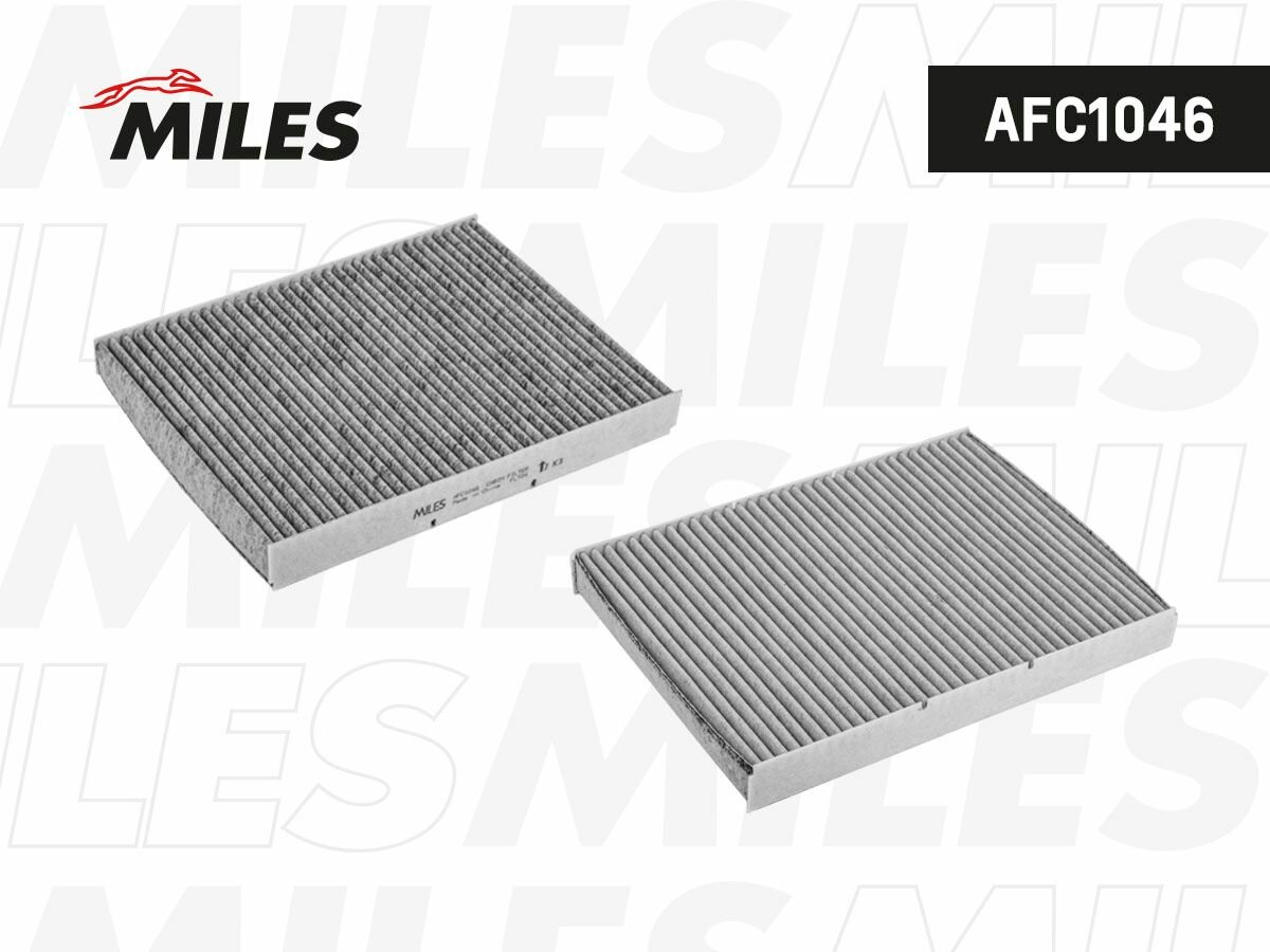 MILES Фильтр салона угольный AUDI A3/TT 96-/VW G4/BORA/LUPO 98- (FILTRON K1047A, MANN CUK2862) AFC1046