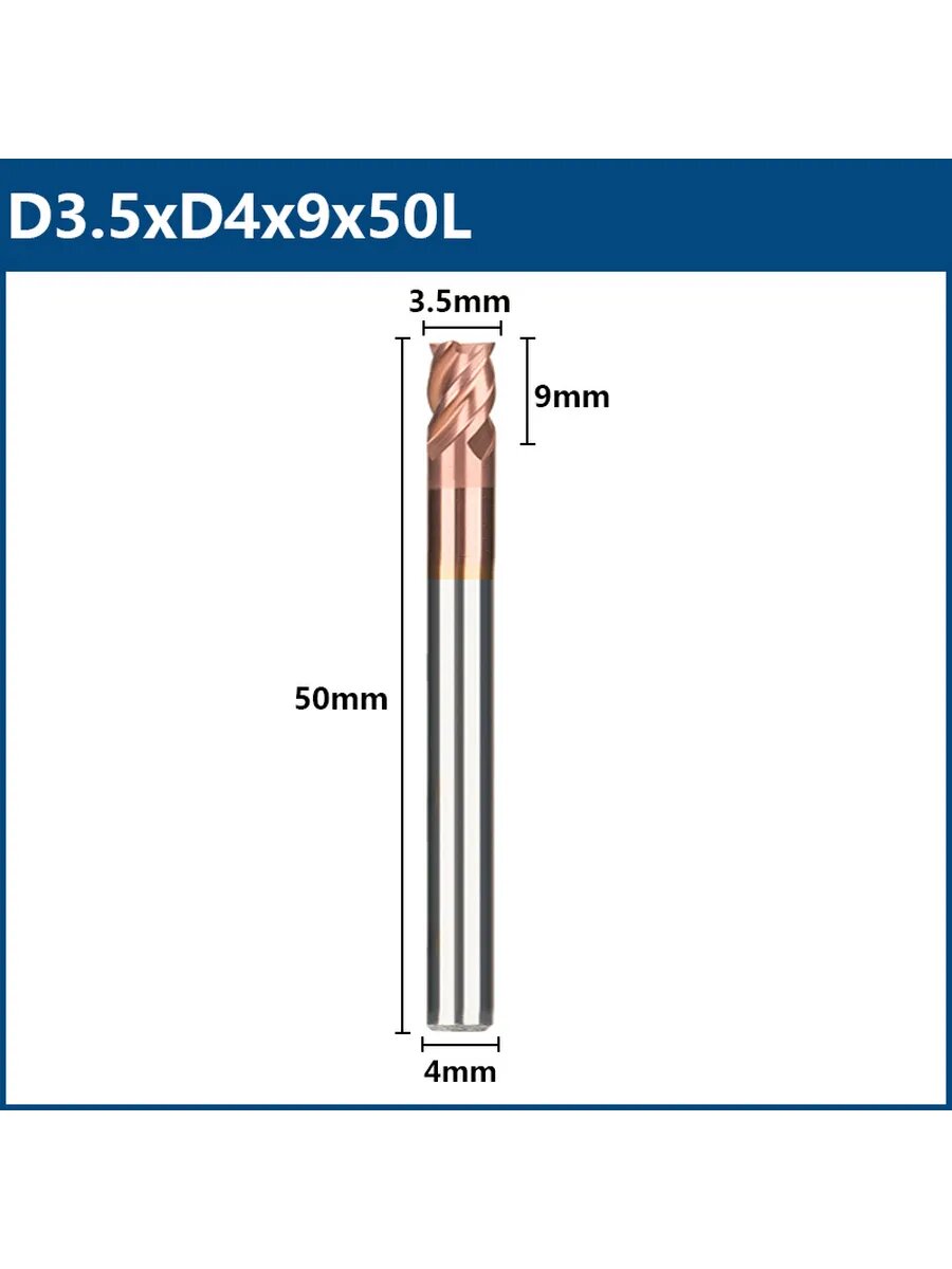 Фреза по металлу концевая 4 мм твердосплавная 3.5x9xD4x50 мм