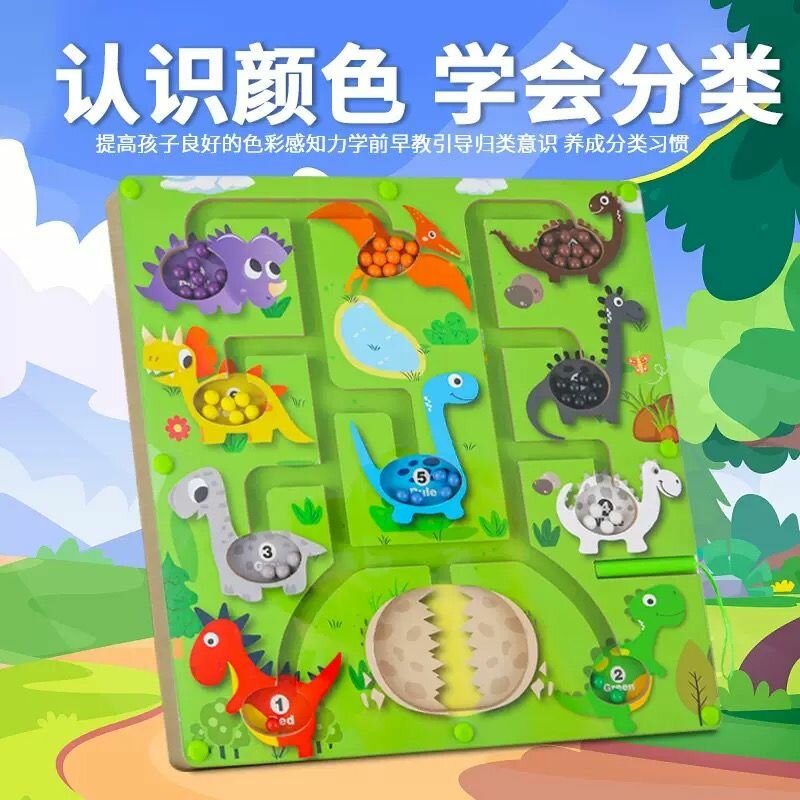 Деревянная доска лабиринт с динозаврами на магнитах