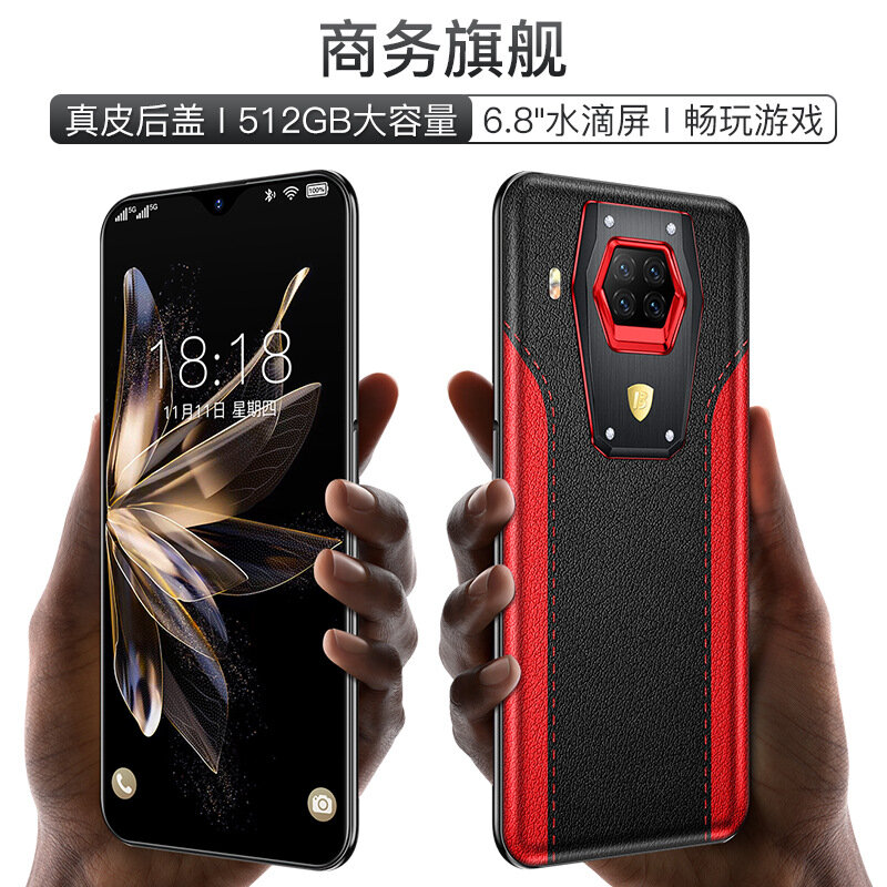 Смартфон Netcom Light Luxury Leather, натуральная кожа, красный