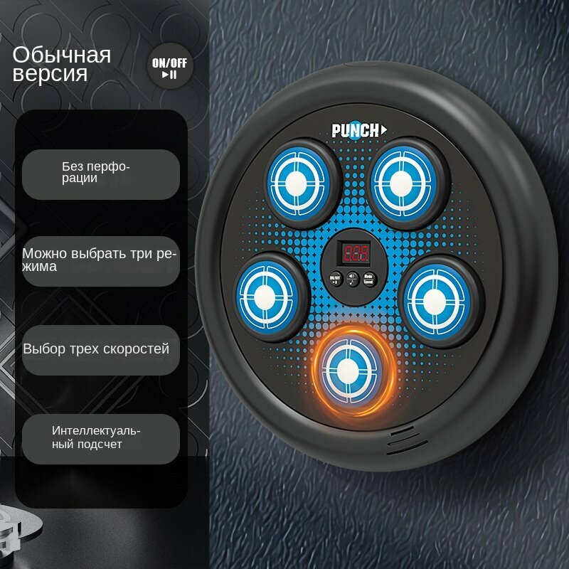 Умная музыкальная груша для бокса с ритмом | Тренировки под музыку